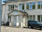 Спасатель (Bryanskaya Street No:63), arama kurtarma  Krasnoyarsk'tan