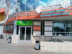Stillok (Vakhitova Avenue No:20Б), i̇ç giyim ve mayo mağazası  Naberejniye Çelny'den (Yar Çallı'dan)