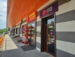 Квардом (ulitsa Yadrintseva No:1/7), elektroteknik ürün ve ekipman firmaları  Irkutsk'tan