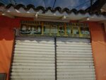Cortinas y Persianas Casa Bonita (Santa Cruz de la Sierra, Distrito Municipal 11, Avenida Isabel La Católica, 185), ev eşyası mağazaları  Bolivya'dan