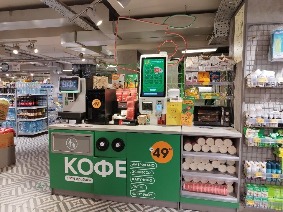 Kahve otomatı T&w coffee co, Izhevsk, foto