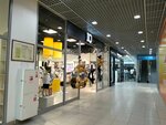 IQ Kids (Solotchinskoe Highway No:11), çocuk giyim mağazaları  Riazan'dan