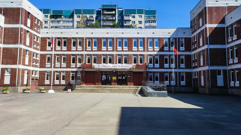 Ortaokul GBOU Comprehensive School № 45, Saint‑Petersburg, foto