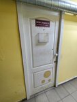 Идеал (Maerchaka Street No:2А), toptancılar  Krasnoyarsk'tan