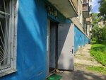 Ромашка (Shlyakova Street No:13), gönüllü kuruluşlar  Sergiyev Posad'dan