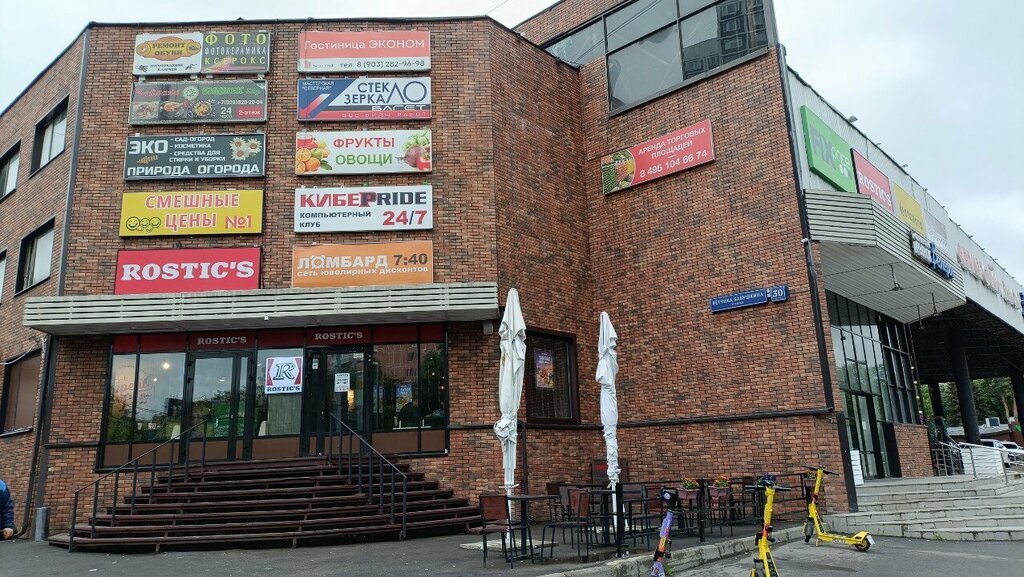 Fast food Veterok, Moskova, foto