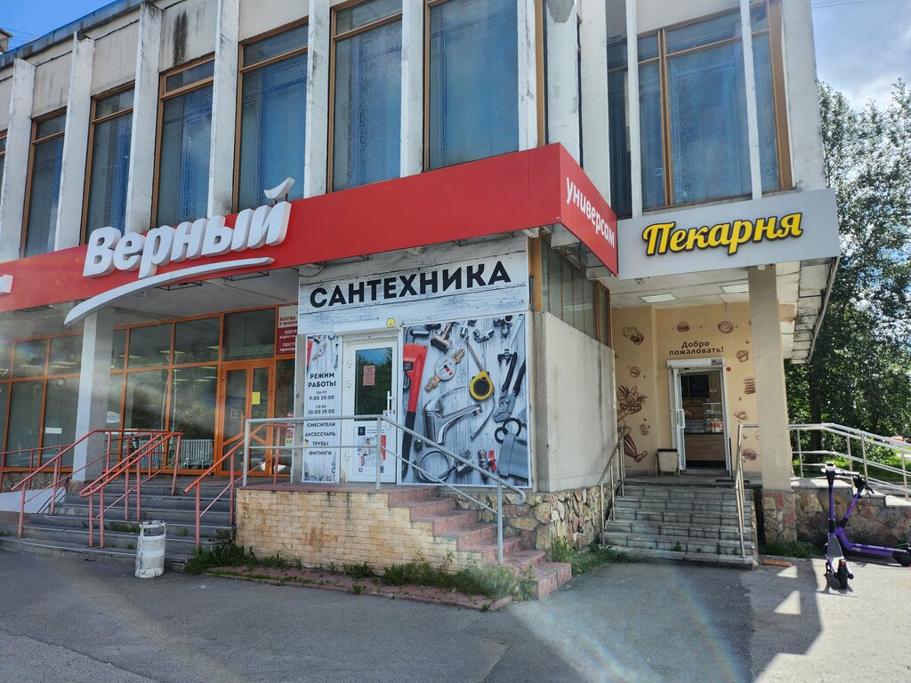 Banyo ve klozet mağazaları Сантехника, Yekaterinburg, foto