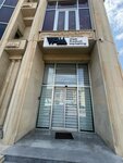 West Product Marketing (Zaur Nudiraliyev Street No:51), pazar araştırma firmaları  Bakü'den