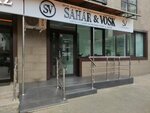 Sahar&Vosk (Buqar Jyraý býlvary No:35), ağda  Almatı'dan