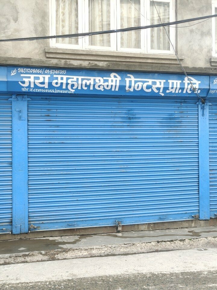 Boya ve cila malzemeleri üretim ve satış yerleri Jay mahalaxmi paints pvt Ltd, Katmandu, foto