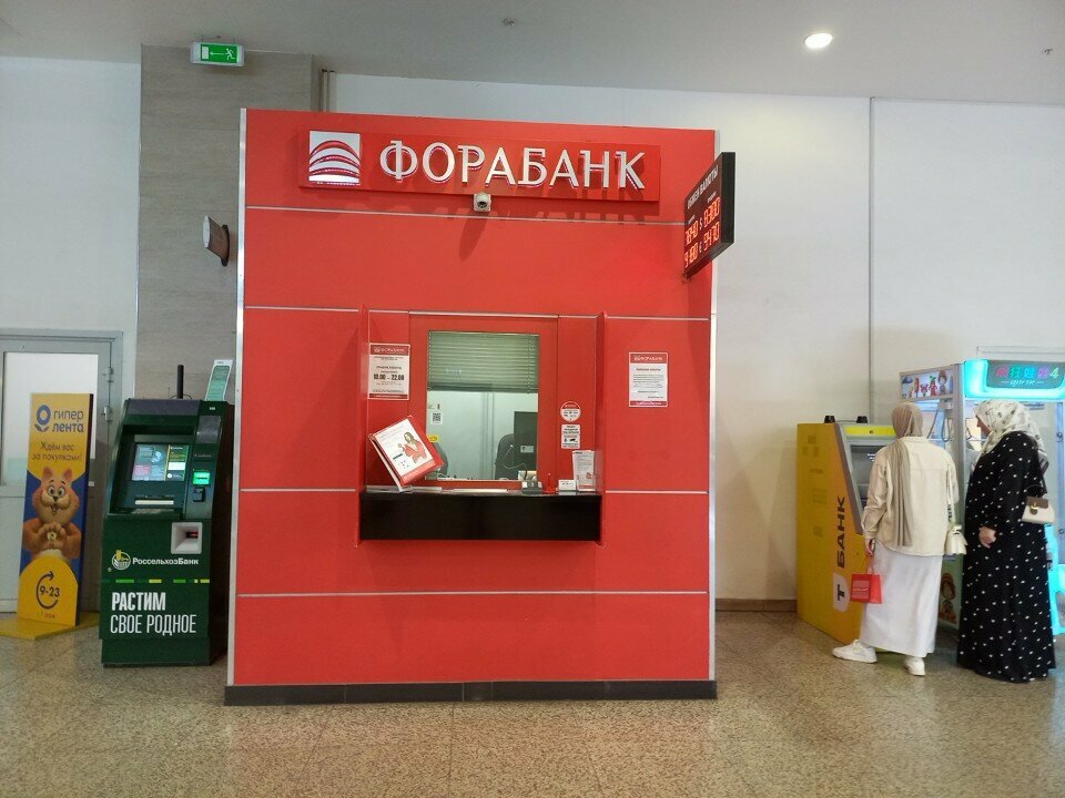 Para transferleri Золотая Корона, Saransk, foto