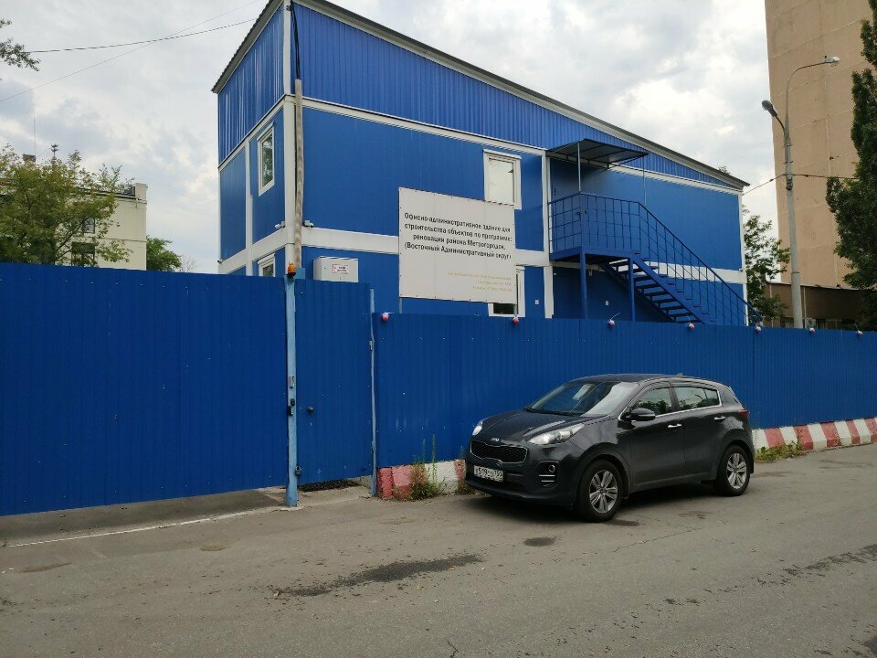 i̇nşaat firmaları ВнешСтройИмпорт, Штаб строительства, Moskova, foto