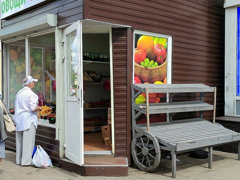 Manavlar Фрукты и овощи, Vsevolgsk, foto