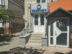 Moldtelecom (strada Alba-Iulia No:184/3), gsm operatörleri  Kişinev'den