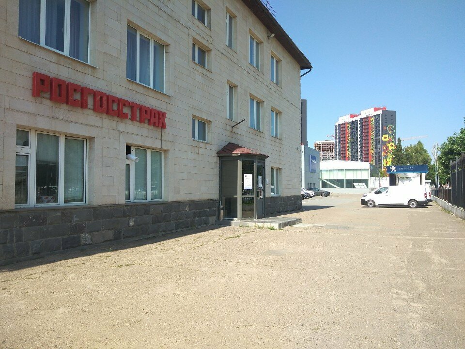 Sigorta şirketleri Росгосстрах, офис урегулирования убытков, Kazan, foto