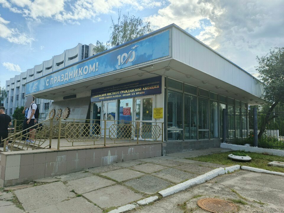 Eğitim altyapısı УВАУ ГА, факультет безотрывной формы обучения, Ulyanovsk, foto