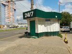 Zakusochnaya BMV (Pobedy Boulevard No:25Г), market  Voronej'den