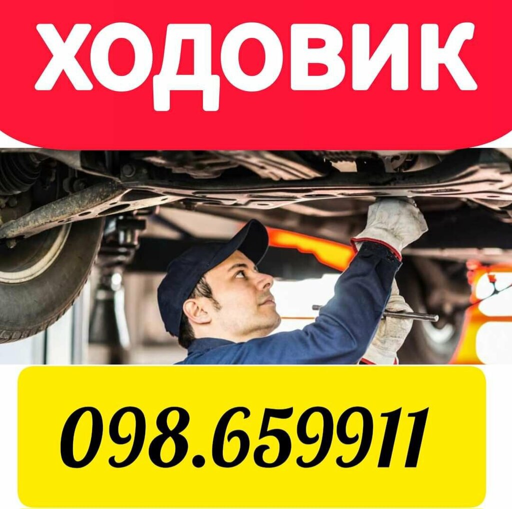 Motosiklet kulübü, motosiklet kulübü Xadvik-098.659911, Erivan, foto