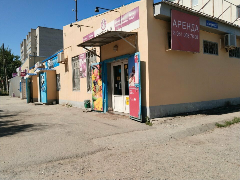 Market Добрый, Volgograd, foto