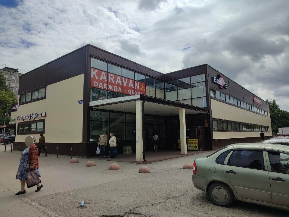 Anahtarların imalatı ve onarımı Изготовление и ремонт ключей, Perm, foto