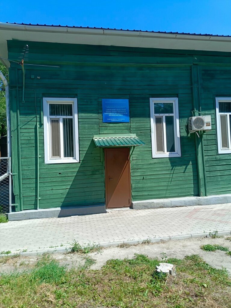 Poliklinikler Amursky oblastnoy tsentr meditsinskoy profilaktiki, Blagoveshchensk, foto