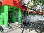 5post (Antonova-Ovseenko Street No:14), teslimat noktası  Samara'dan
