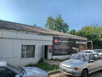Ремонт инструмента (ulitsa Pavla Korchagina No:51, Kominternovskiy microdistrict), alet onarımı  Kirov'dan