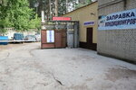 ДОСААФ (Kommunalnaya Street No:12), otomobil servisi  Zerechny'den