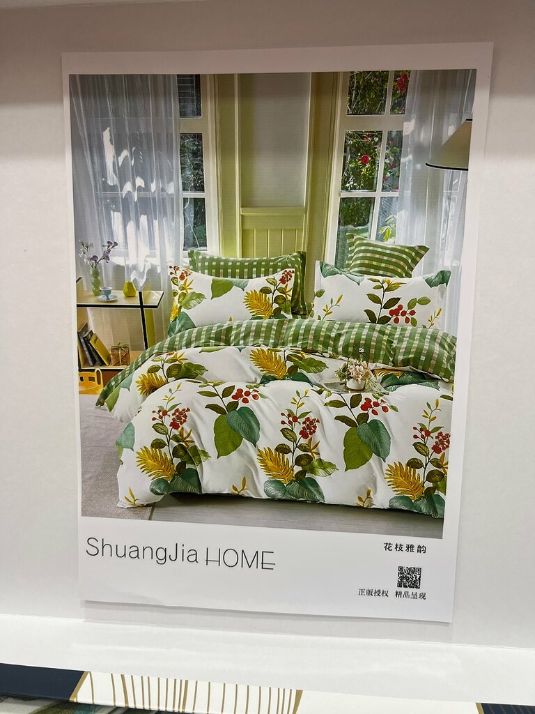 Ev tekstili mağazaları Pastel Brand, Semerkant, foto