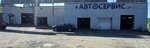 Car Service Kukkovskoye koltso (Karelskiy Avenue No:9), otomobil servisi  Petrozavodsk'tan