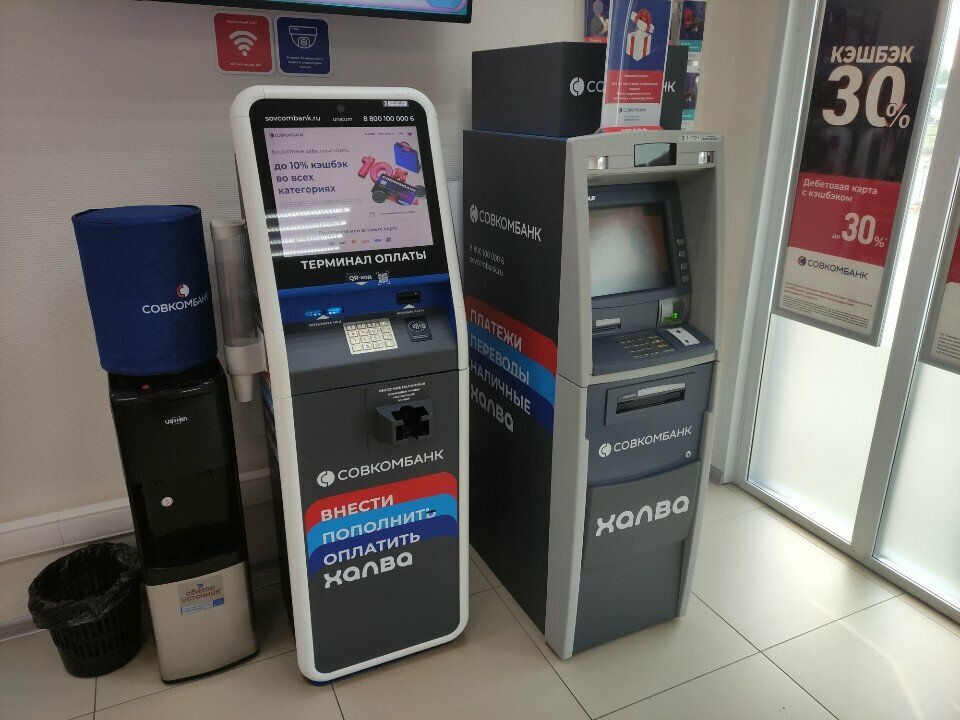 Ödeme terminali Public Joint-Stock Company Sovcombank, Omsk, foto