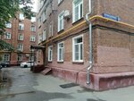 Led Red (Lyotchika Babushkina Street No:14), lamba ve avize mağazaları  Moskova'dan