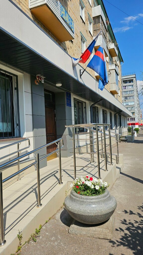 Savcılıklar Прокуратура Центрального района г. Красноярска, Krasnoyarsk, foto