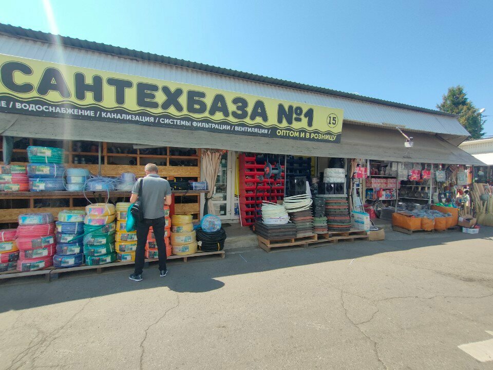 Su, ısıtma, kanalizasyon sistemleri Сантехбаза № 1, Krasnodar, foto