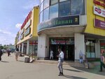 Женская одежда (Menzhinskogo Street No:36), giyim mağazası  Moskova'dan