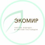 Экомир (Severnoye Highway No:60), çöp hizmetleri  Komsomolsk‑at‑Amur'dan