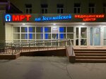 Magnit Plus (Blagoveshchenskaya ulitsa No:39), tıp merkezleri ve klinikler  Vologda'dan