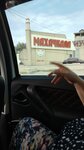 Махачкала (Republic of Daghestan, Makhachkala, Federalnoye shosse), giriş işareti  Dağıstan'dan