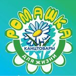 Ромашка (Krasina Street No:46), kırtasiyeler  Tver'den