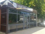 Luxury Prof (Balqantaý kóshesi No:46/2), pencere üretim, satış ve montaj firmaları  Karağandı'dan