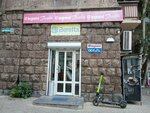 Karin (Vardanants Street No:26), elektrik ürünleri  Erivan'dan