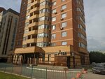 Сибирь (ulitsa Vavilova No:7), emlak ofisi  Novosibirsk'ten