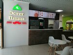 Эстет Пицца (ulitsa Tyulyayeva No:2), pizzacılar  Krasnodar'dan