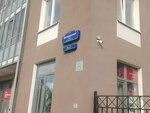 BrowArt (Meridiannaya ulitsa No:4), kaş ve kirpik salonu  Saint‑Petersburg'dan