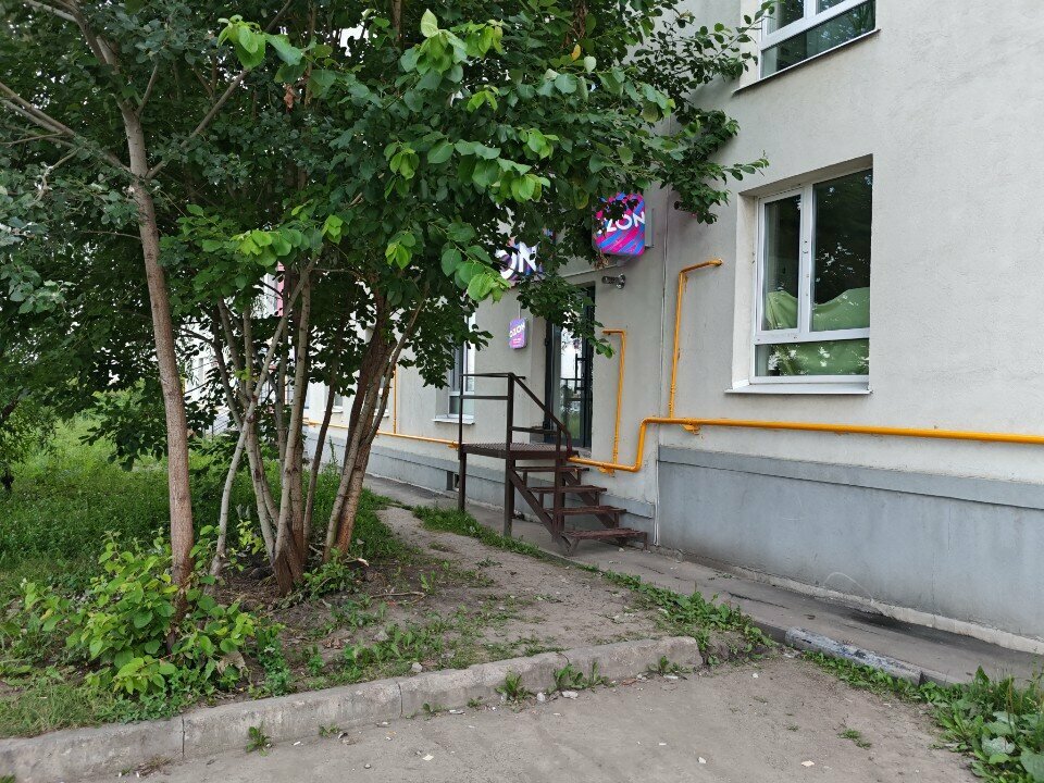 Teslimat noktası Ozon, Samara, foto