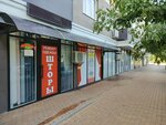Галина (ulitsa Grigoriya Ponomarenko No:43), terziler  Krasnodar'dan