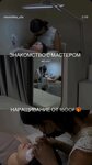 Салон бровей и ресниц (ulitsa Dayana Murzina No:13), kaş ve kirpik salonu  Ufa'dan