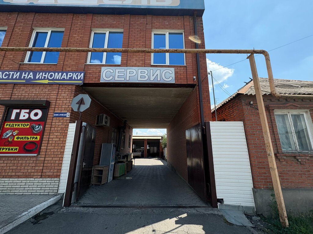 Otomobil servisi Газель-сервис, Şahty, foto