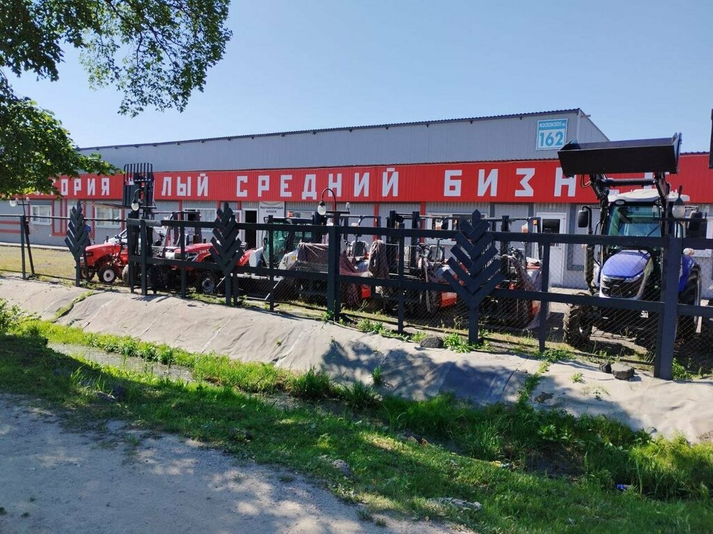 Tarım makineleri, ekipmanlar Тракторный завод Русич, Saint‑Petersburg, foto