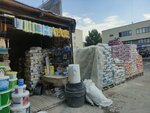 Alineks centr (Shevchenko Street No:165), yapı mağazası  Almatı'dan